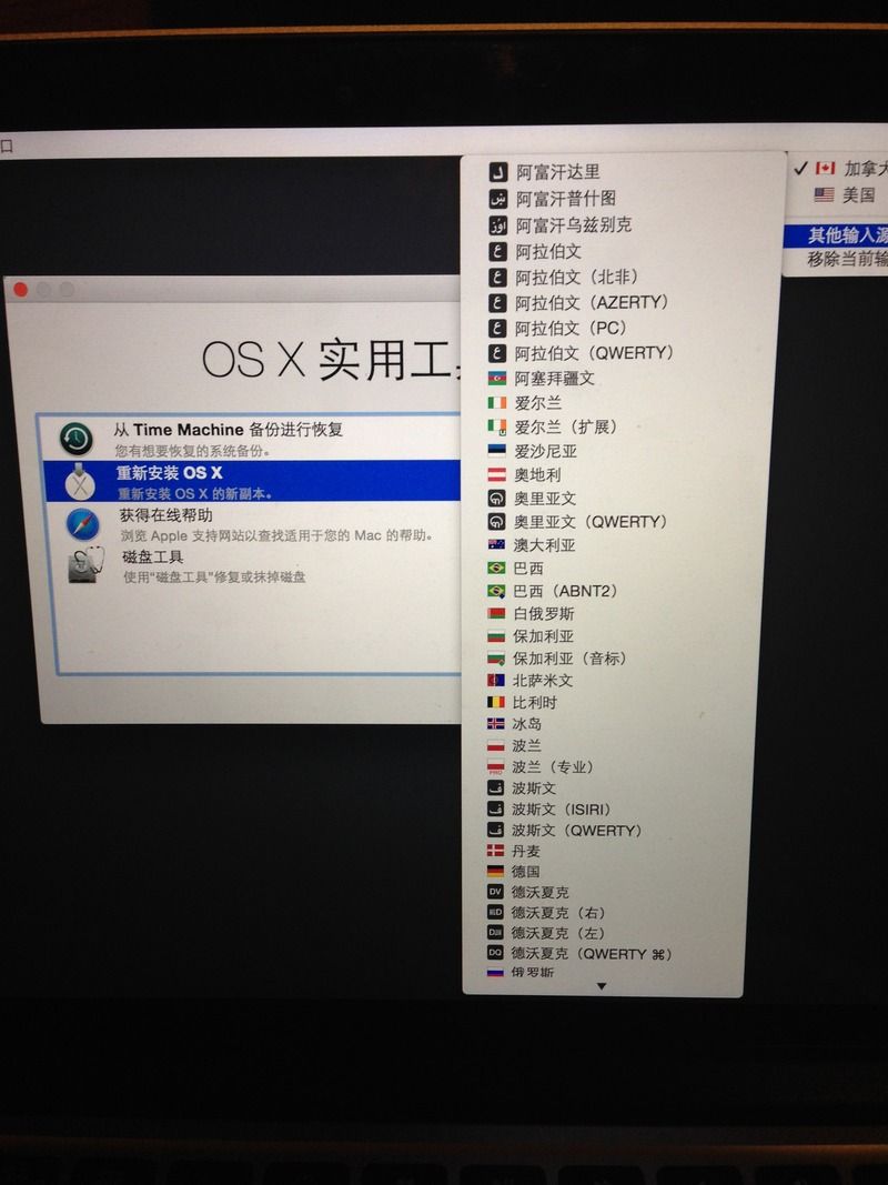 OSX Recovery in Chinese - How to change? | MacRumors Forums