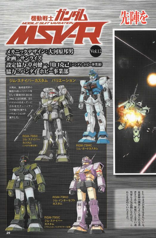 Known MSV-R so far - Page 8 - Mecha Talk