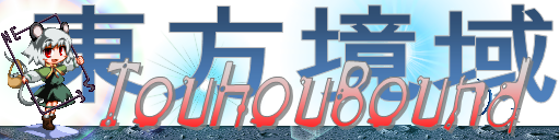Outdated - TouhouBound | Chucklefish Forums