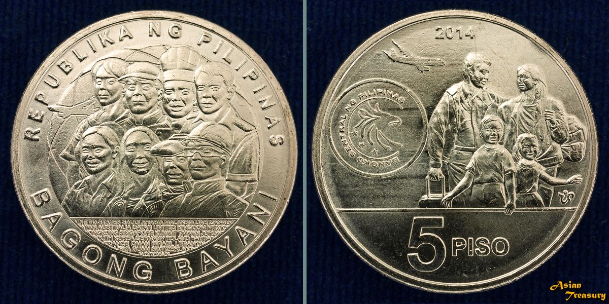 2014 PHILIPPINES 5 PESO BAGONG BAYANI UNC BRASS COIN REPUBLICA NG