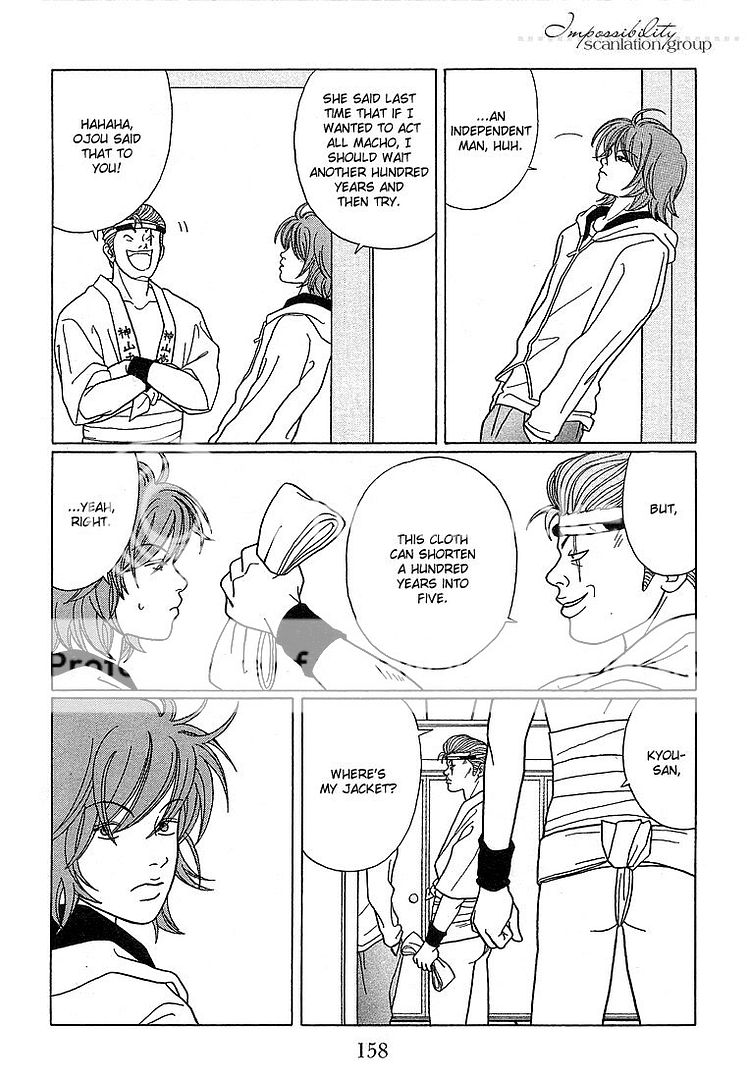 Fundoshi - JungleKey.fr Image #300