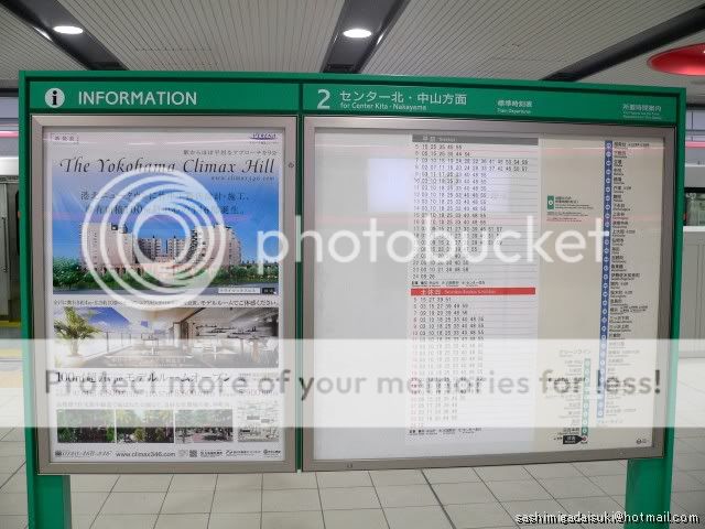 Japan Mass Transit & Infrastructure 日本の公共交通機関とインフラ | Page 73 ...