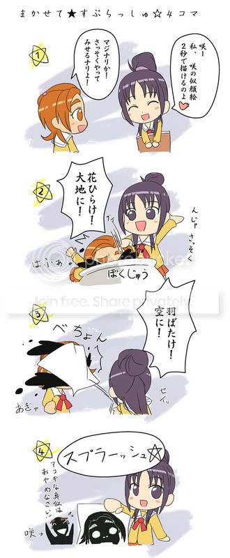 How to draw Saki in 2 sec: precure — LiveJournal