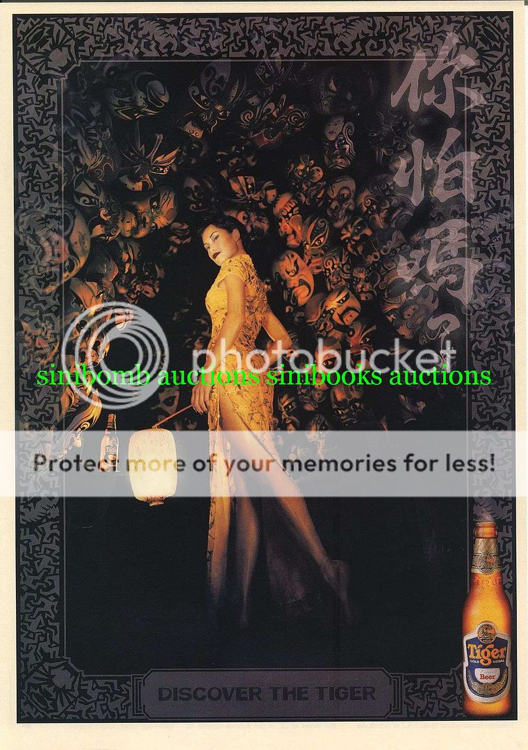 Tiger Beer Discover the Tiger Lamp Original Magazine Advert 12488 on ...