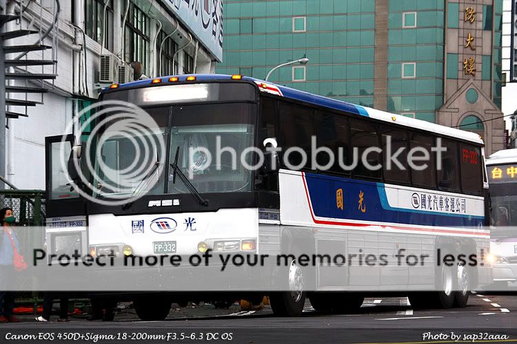 [Taiwan] MCI in Taiwan