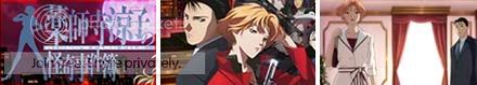 Ryoko’s Case File | Undercover