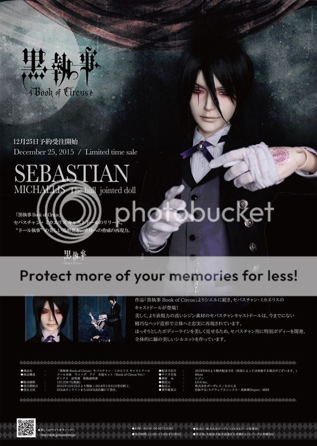 Doll สวยๆ Sebastian Michaelis จาก Black Butler