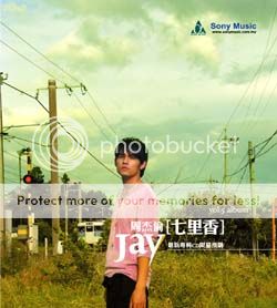 เพลงโปรด.....Ge Qian [Jay Chou]