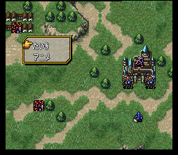 Ninja class in FE4? - NES and SNES Era - Serenes Forest Forums