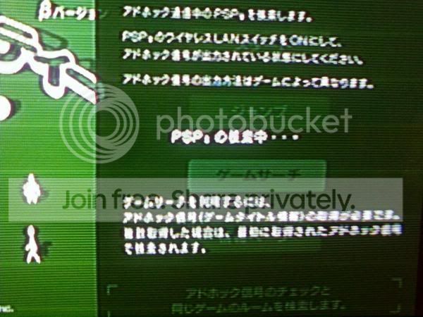 Adhoc Party for PSP/PSPGo