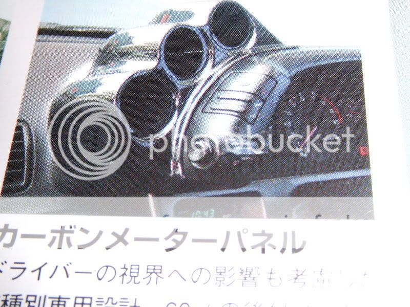 CARBON triple gauge pods - R32&33GTR! V.SWISH! | Page 4 | GTR Forum