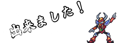 Mega Man X & Rockman X Script Differences! | Hondoori Game Center