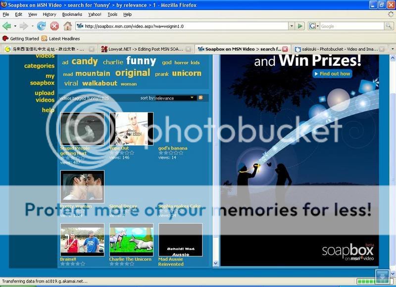 MSN SOAPBOX(Yet another video sharing)