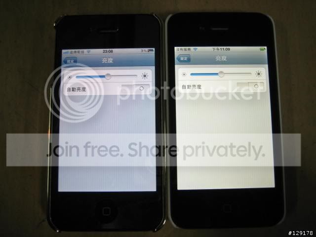 Blue Tint vs Yellow Tint Iphone 4 Screen - Short Review/Comparison ...