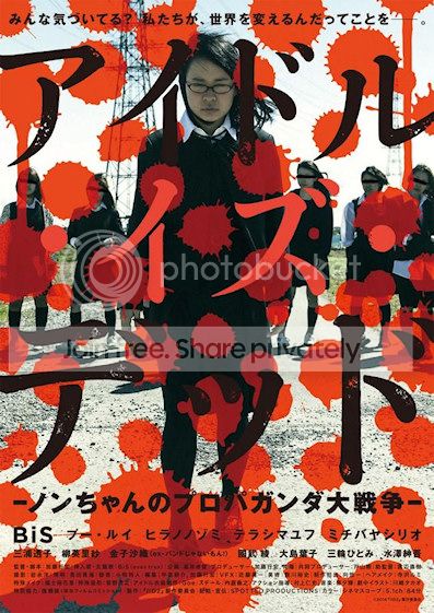 Idol is Dead (2012, 2014) + BiS - Bullets 'n' Babes