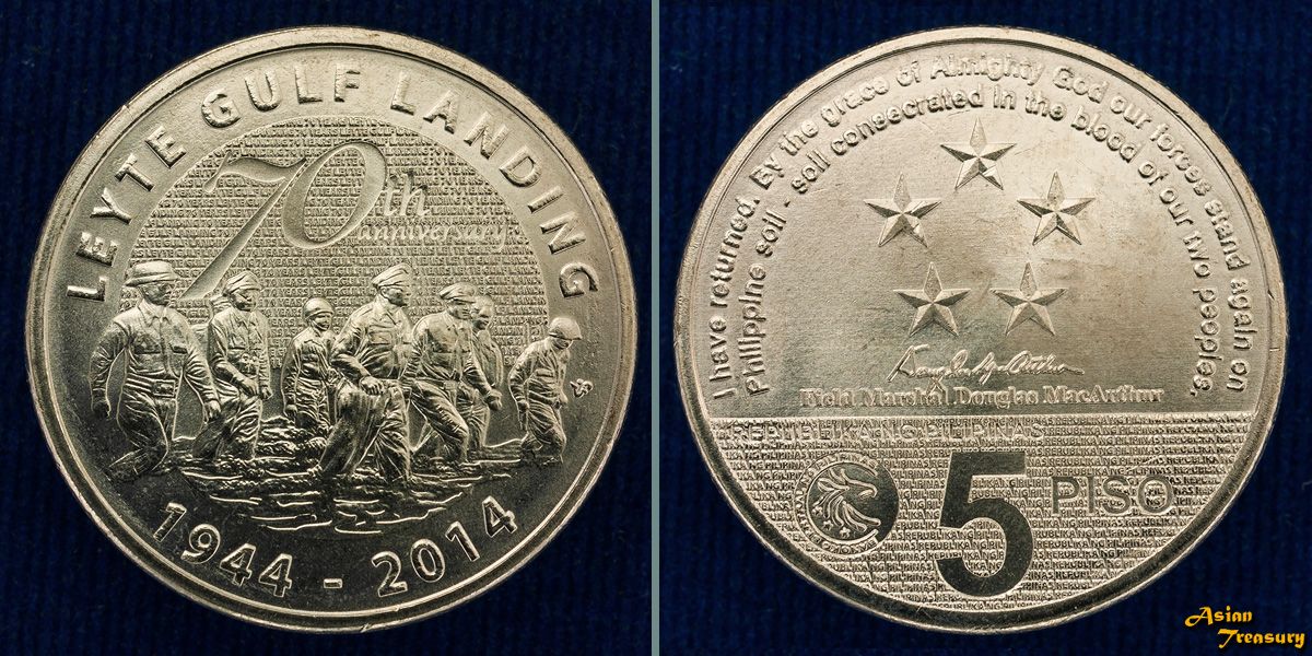 2014 PHILIPPINES 5 PESO LEYTE GULF LANDING BRASS REPUBLICA NG COIN UNC 2014-philippines-5-peso-leyte-gulf-landing-brass-republica-ng-coin-unc
