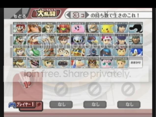 Confirmed Characters for SSBB - Forums - MyAnimeList.net